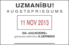 Datuma spiedogi un zīmogi | Zīmogu izgatavošana Rīgā | ZZF