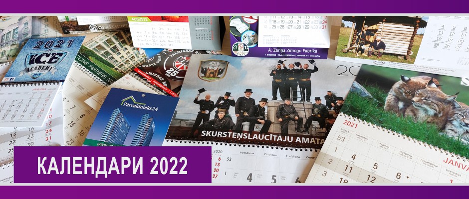 Kalendari_2022_sl_ru - A.Zariņa Zīmogu Fabrika
